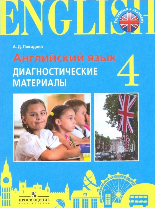 English. Grade 4. Diagnostic Materials - Online bookstore Kniga.lv Polaris