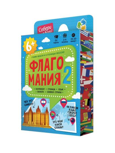 Флагомания. Часть 2. 54 карточки - Книжный интернет-магазин Kniga.lv ...