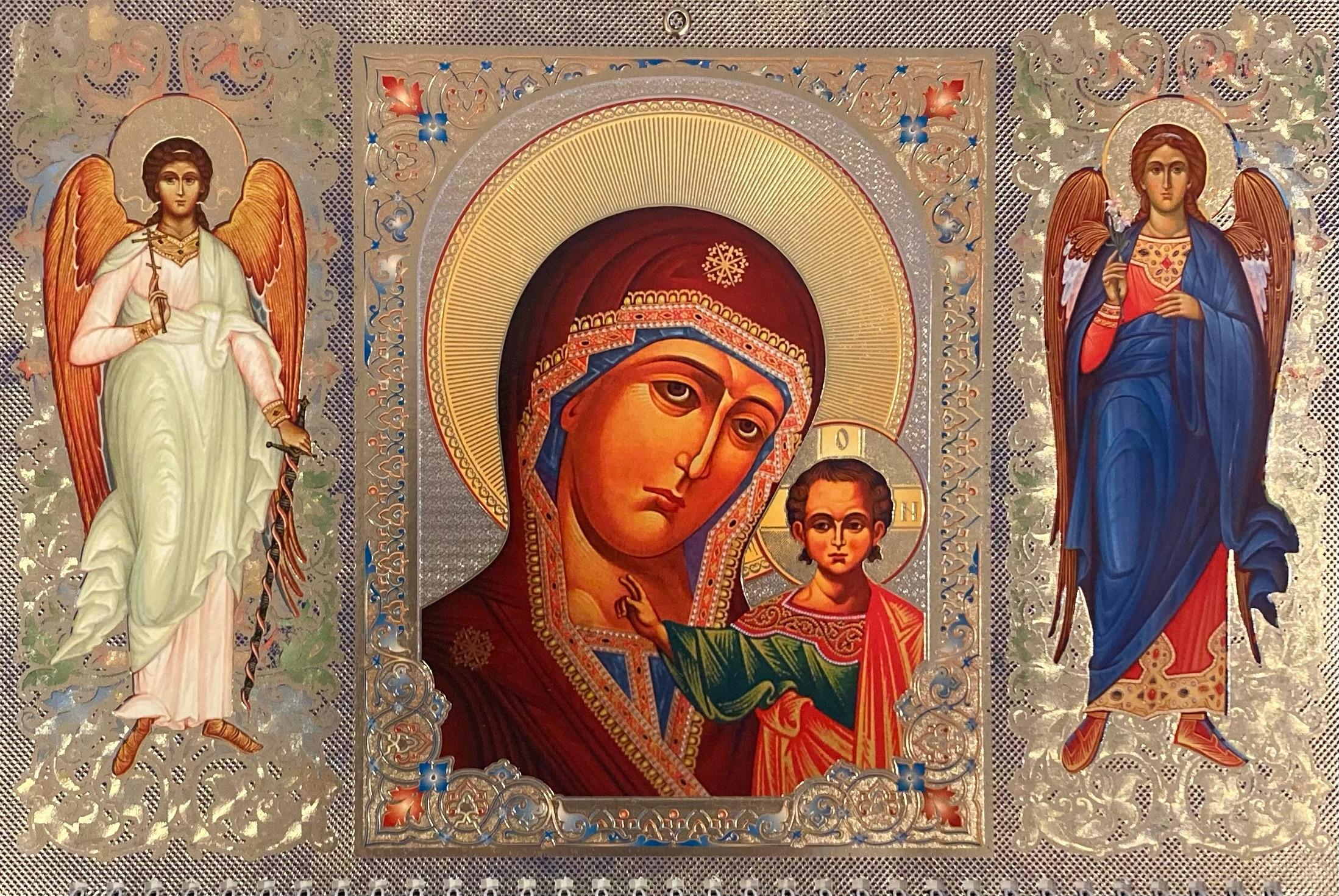 Kazan Icon of the Mother of God. Orthodox quarterly calendar with ...